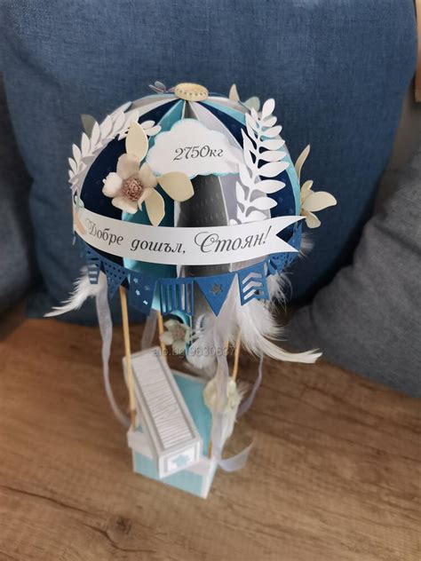 Луксозна картичка подарък за кръщене или погача Картичка плик албум Ръчно изработени