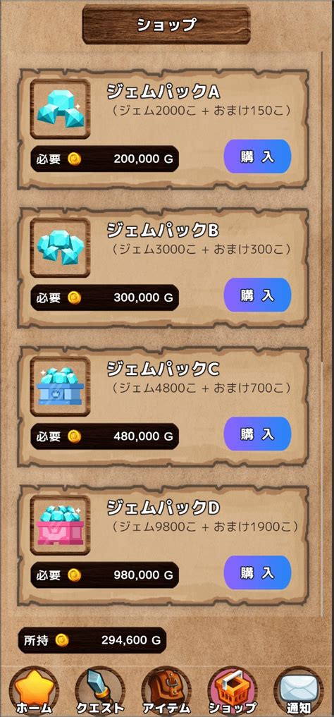 【playfab】ストアでバンドルを売る手順【概念も解説する】｜playfabマスターへの道