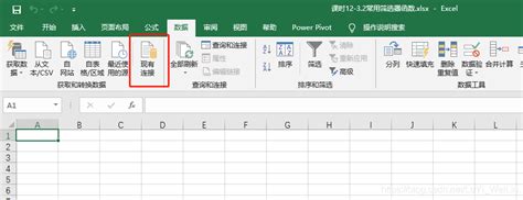 Power Bi（十九）power Pivot之常用筛选器函数路易三十六的博客 Csdn博客powerbi筛选函数