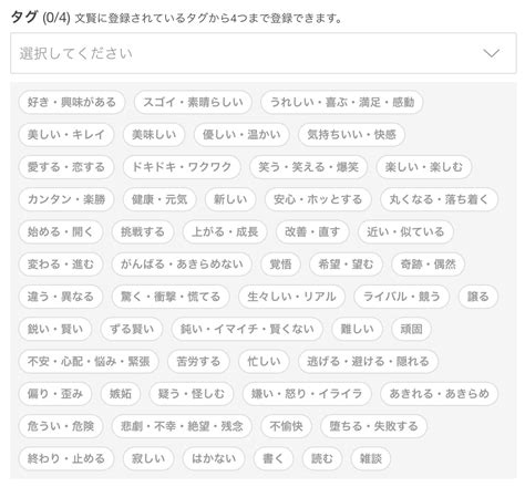 文章表現のタグコピーツール 文賢ヘルプセンター 文賢の使い方や活用法がわかる公式ヘルプ