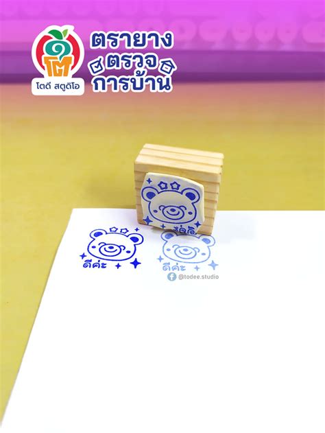 โตดี โตดี Added A New Photo