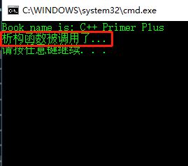 C 类构造函数 解析函数 腾讯云开发者社区 腾讯云