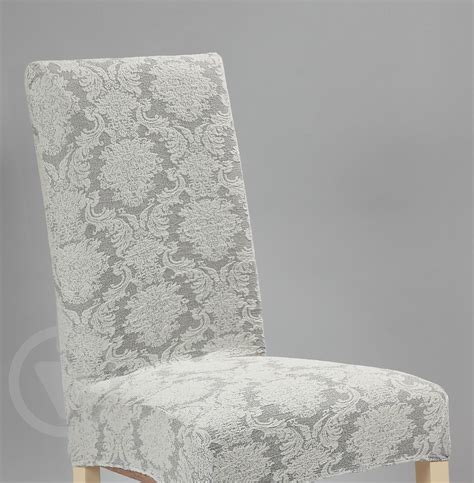 ᐉ Чохол на стілець Жакард з білим візерунком 20 25 4 • Краща ціна в Києві Україні • Купити в