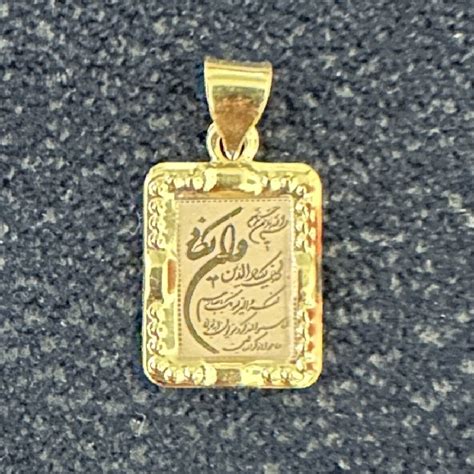 پلاک آویز زنانه سوزیانا مدل ون یکاد و چهار قل خرید اقساطی طلا با مجوز