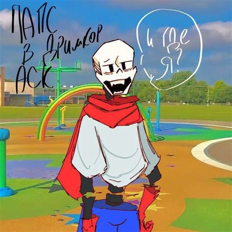 Папирус в кор Liminal Space Undertale Undertale Au Art Style
