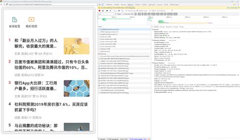 Android抓包指南② Devtoolswebviewdebughook调试第三方应用的webview Csdn博客 Android抓包指南② Devtoolswebviewdebughook调试第三方应用的webview Csdn博客