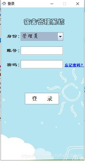 Java Swing实现学生宿舍管理系统用java写一个学生宿舍管理系统可以查询的 Csdn博客