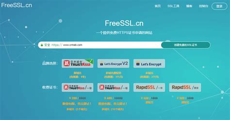 小程序需要域名，不会配置？给我5分钟，手把手教你 微信开放社区