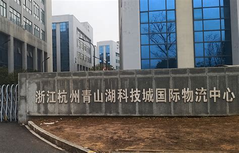 工程案例 苏州苏地美地坪材料有限公司