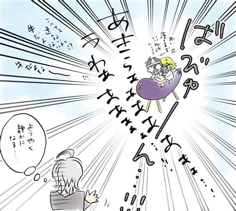 昨日は実家でご先祖様をお見送りしました どうしても当日投稿できない くろべゆう さんのマンガ ツイコミ 仮