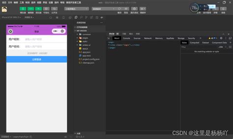 springboot uniapp实现的掌上图书商城微信小程序系统 附带详细运行指导视频 uniapp制作书籍系统 csdn博客