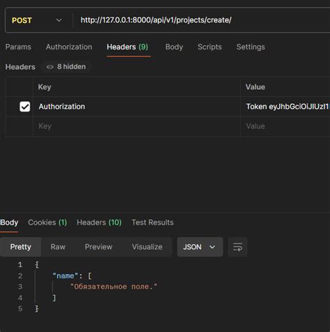 Python Не работает аутентификация на хостинге Drf Jwt Stack