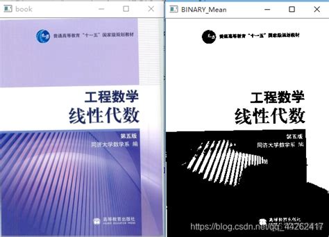 深度学习的二值化阈值与置信度阈值 二值化自动阈值mob64ca13f9a97c的技术博客51cto博客