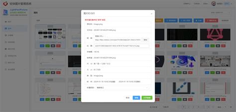 github ischenliang quickly picture bed 轻快图床：使用nestjs vue3 x ts vite