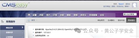 实战验证码突破思路 Cn Sec 中文网