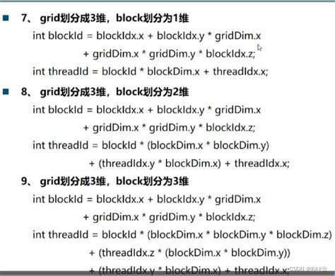 cuda编程入门 csdn博客