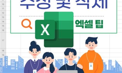 엑셀 셀병합 단축키 설정 방법 및 해제하기 네이버 블로그