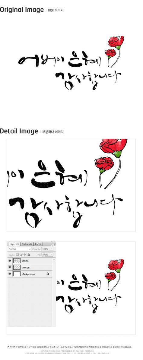 캘리그라피손글씨조합 M181008 Yuni 일러스트 캘리그래피 배너 캘리그라피 손글씨 폰트 일러스트 벡터 글자 문자 한글 타이포 서예 캘리