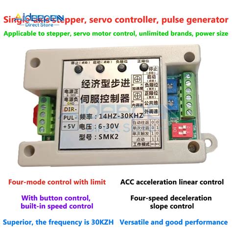 SMK2 9 30V 14HZ 30KHZ Pengendali Motor Stepper Papan Kontrol Gerak Sumbu Tunggal Regulasi