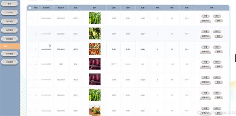 2025年计算机毕业设计springboot 贵州农产品销售平台设计与实现 Csdn博客
