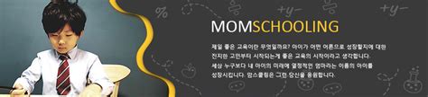 버섯과 강아지 색칠공부 도안