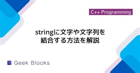 C Stringlengthの使い方 文字列の長さを取得文字数バイト数 C Stringlengthの使い方 文字列の長さを取得文字数バイト数