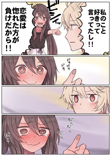 Hu Tao And Aether Genshin Impact Drawn By Pic Postcard Danbooru