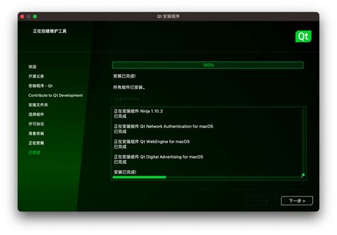 Mac M1上安装qt并跑ffmpeg的demoqt M1 Ffmpeg Csdn博客 Mac M1上安装qt并跑ffmpeg的demoqt M1 Ffmpeg Csdn博客