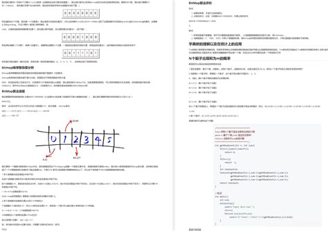 全面上新！阿里 2023 版（java 岗）面试突击手册，github 已标星 37k阿里java开发手册下载2023 Csdn博客