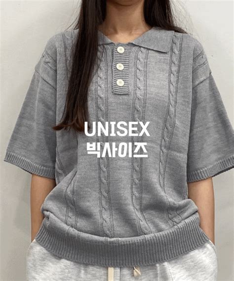 ⚡곧품절 세일중 남녀공용 커플 5컬러 오버핏 케이블 반팔 카라니트 데일리룩 시밀러룩 커플룩 [836] 에이블리