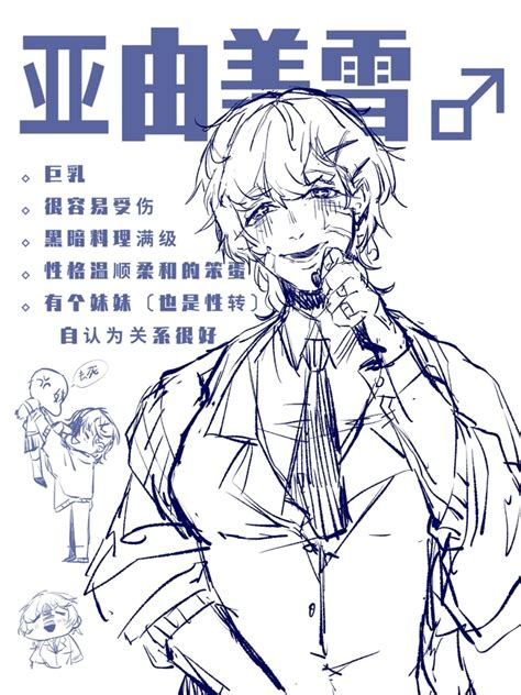 性转 ElfArtWorld