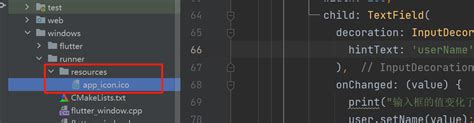 修改flutter项目中windows软件的图标flutter Windows图标 Csdn博客