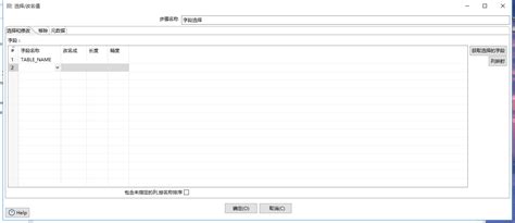 Etl 使用kettle批量复制sqlserver数据到mysql数据库kettle Sqlserver Csdn博客