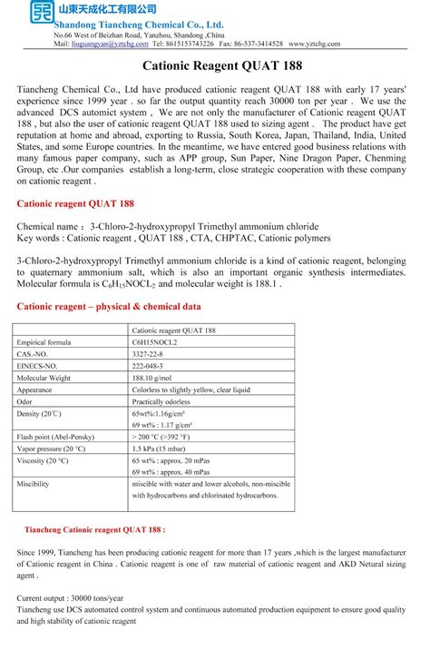 Shandong Tiancheng Chemical Coltd Cationic Reagent Quat 188 Alkyl