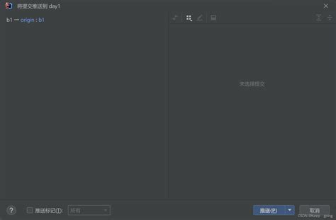 Idea中git分支操作intellij中的git分支操作 Csdn博客