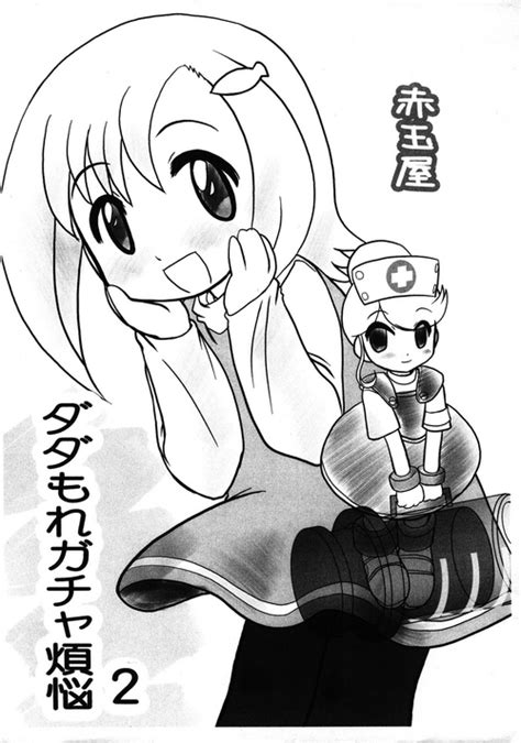 Popu67792373 Skeb Doujin Nhentai Hentai Doujinshi And Manga