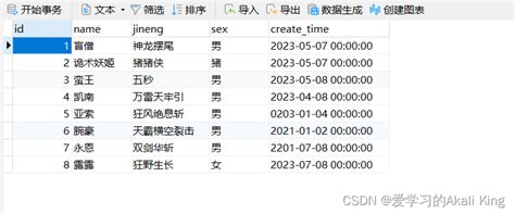 MySql命令报错Duplicate entry for key PRIMARY解决方案 阿里云开发者社区