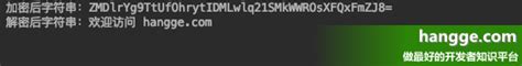SpringBoot 实用工具类库common util使用详解 AES加密解密AESUtil