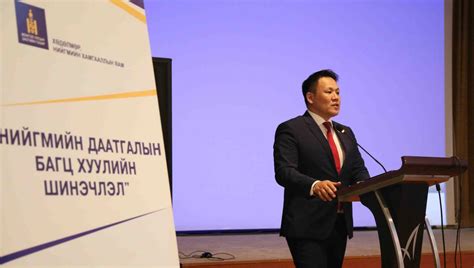 Нийгмийн даатгалын багц хуулийн хэлэлцүүлэг хийлээ