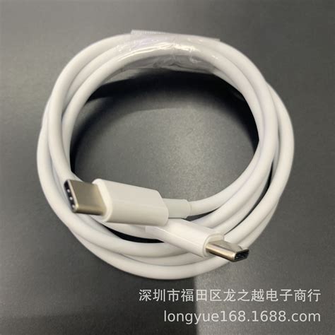 Typec对typec线65w适用苹果iphone16快充数据编织线双头c C手机2 阿里巴巴