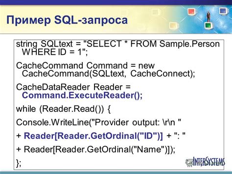 Примеры запросов Sql основные операторы виды синтаксис написание