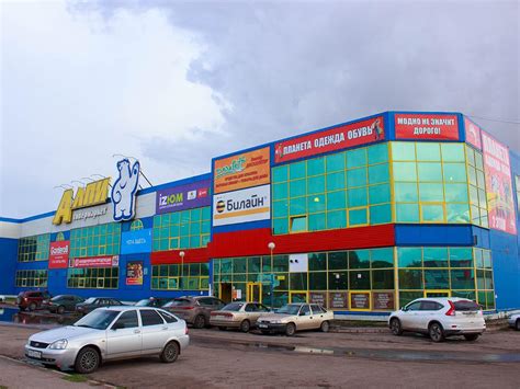Торговый комплекс «АЛПИ» г. Калачинск - Городской справочник ...