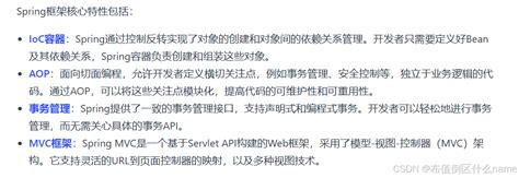 java面试题1 csdn博客