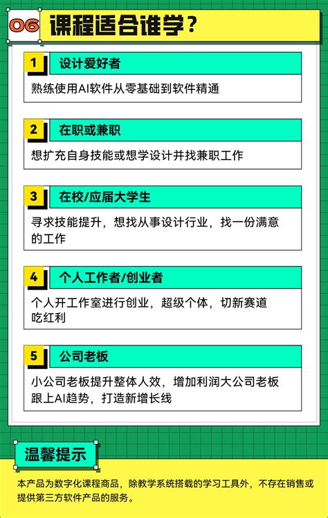 2天速通ai变现【加v领deepseek手册】哔哩哔哩bilibili