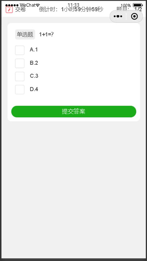 精品nodejs实现的算法学习小程序 考试试题试卷资料 Csdn博客