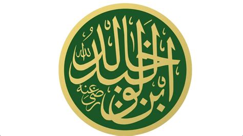 خالد ابن الوليد Youtube