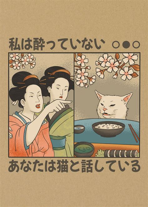 Woman Yelling At Cat Meme Poster Picture Metal Print Paint By