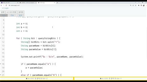 2022 05 22 자바 텍스트게시판 구현 37강 Integerparseint 를 사용해서 문장을 정수화 하기 Youtube