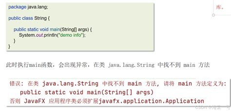 jvm 类加载器、双亲委派模型 csdn博客