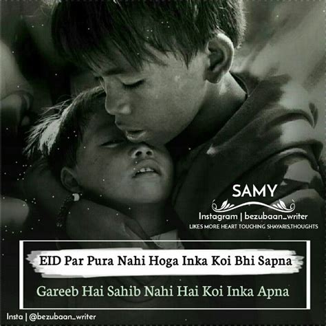 Épinglé Sur Sameer Ghani Ig